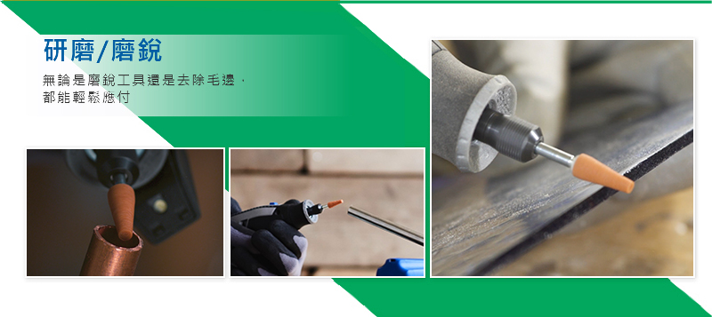 Dremel 953 1/4 6.4mm 三角型氧化鋁研磨棒 - PChome 24h購物