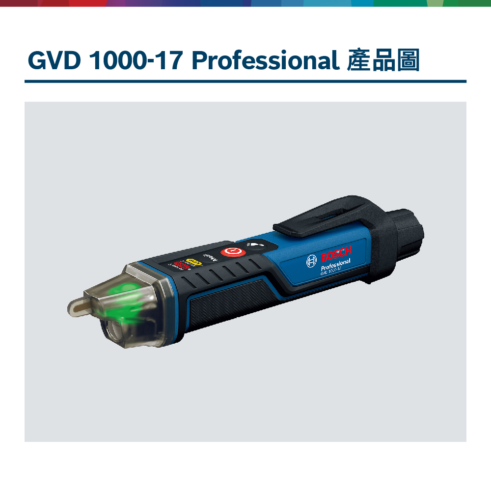 BOSCH 博世 非接觸式驗電筆 GVD 1000-17 - PChome 24h購物