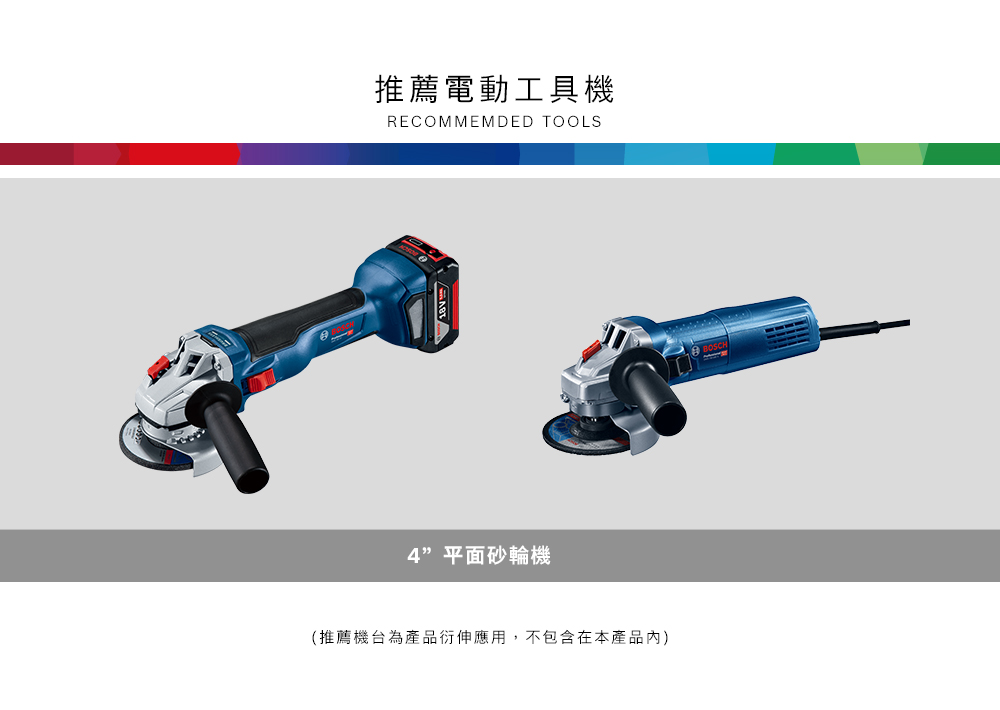 BOSCH 博世 超耐久鎢鋼多功能切片110x20/16mm - PChome 24h購物