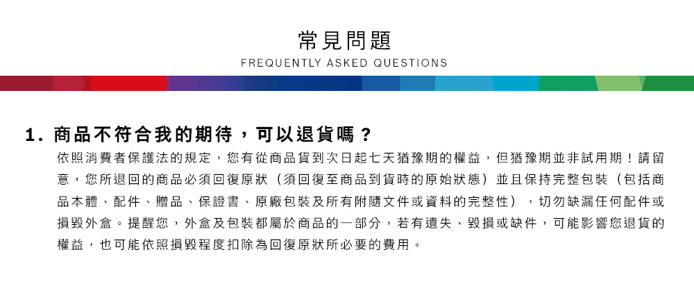 BOSCH 博世 超耐久鎢鋼多功能切片 180 x 22.23 mm - PChome 24h購物