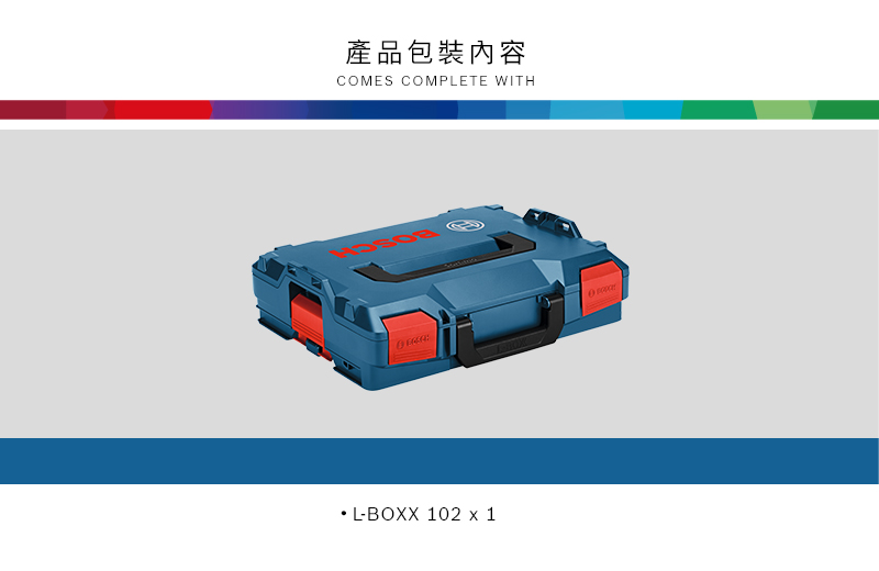 BOSCH 博世 新型系統工具箱 L-BOXX 102 - PChome 24h購物